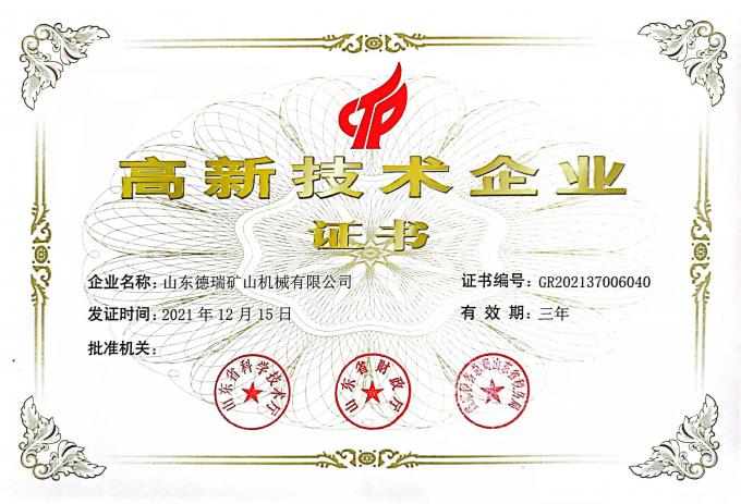 China Shandong Derui Mining Machinery Co., Ltd. company profile